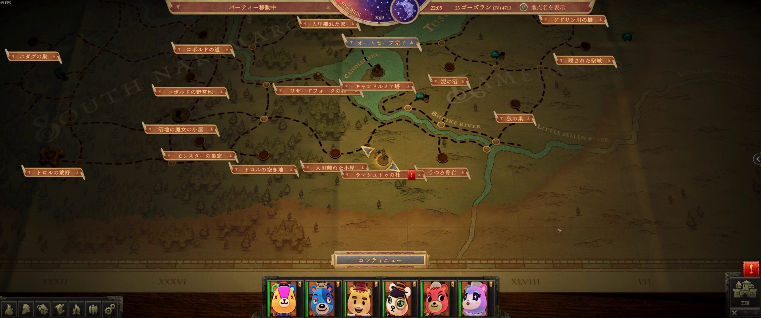 【Pathfinder:Kingmaker】 3章 開花の季節/②【難易度Hard】｜Pastime Memo