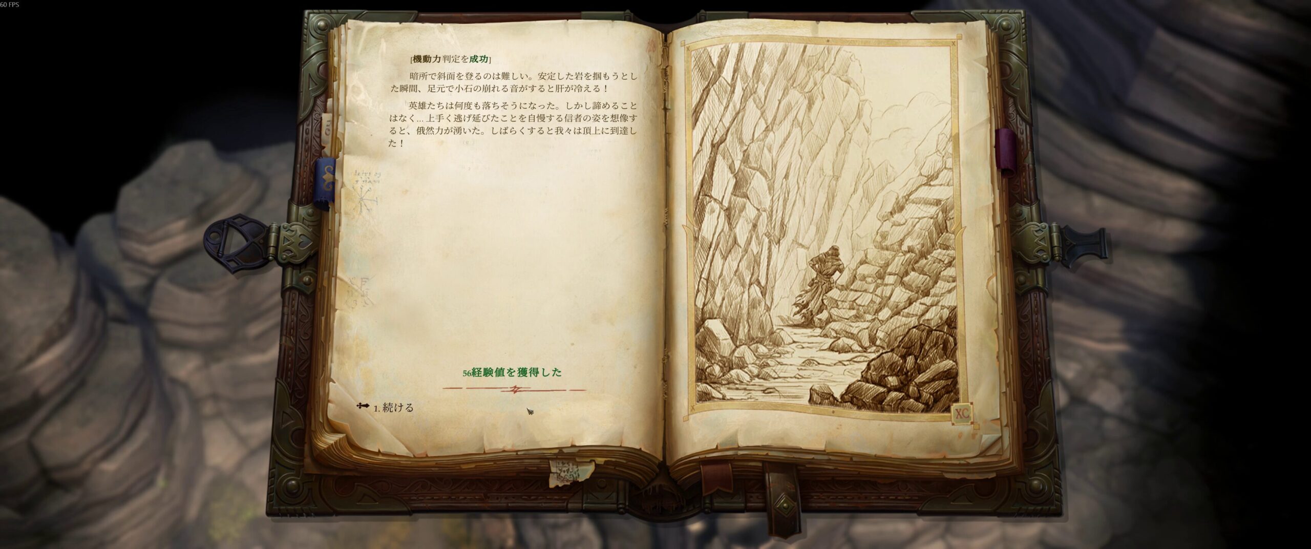 【Pathfinder:Kingmaker】 3章 開花の季節/②【難易度Hard】｜Pastime Memo