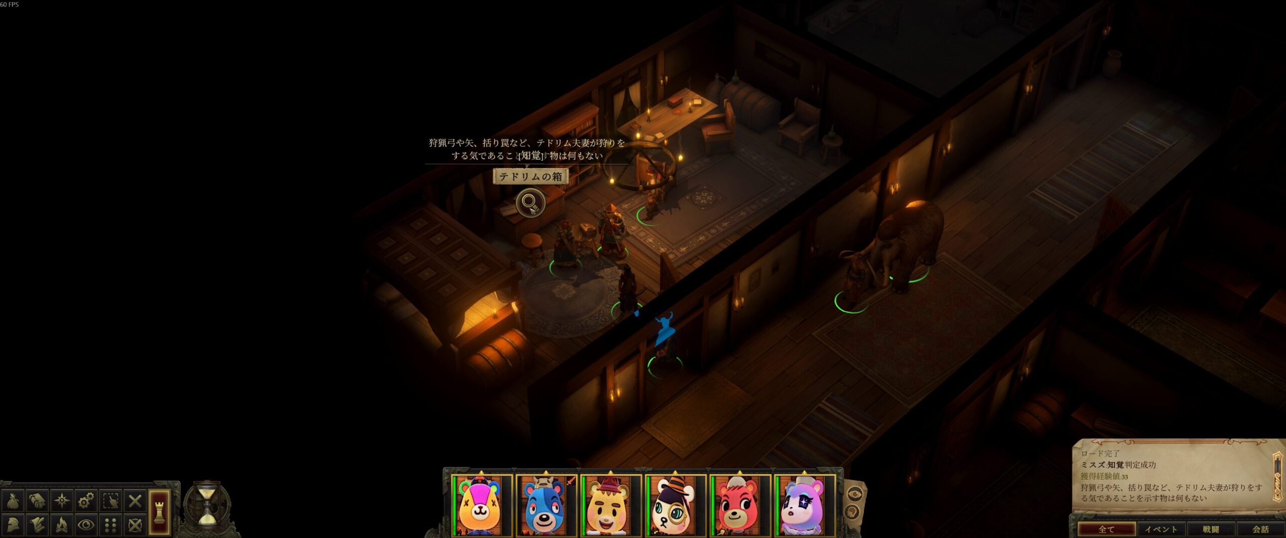 【Pathfinder:Kingmaker】 3章 開花の季節/②【難易度Hard】｜Pastime Memo