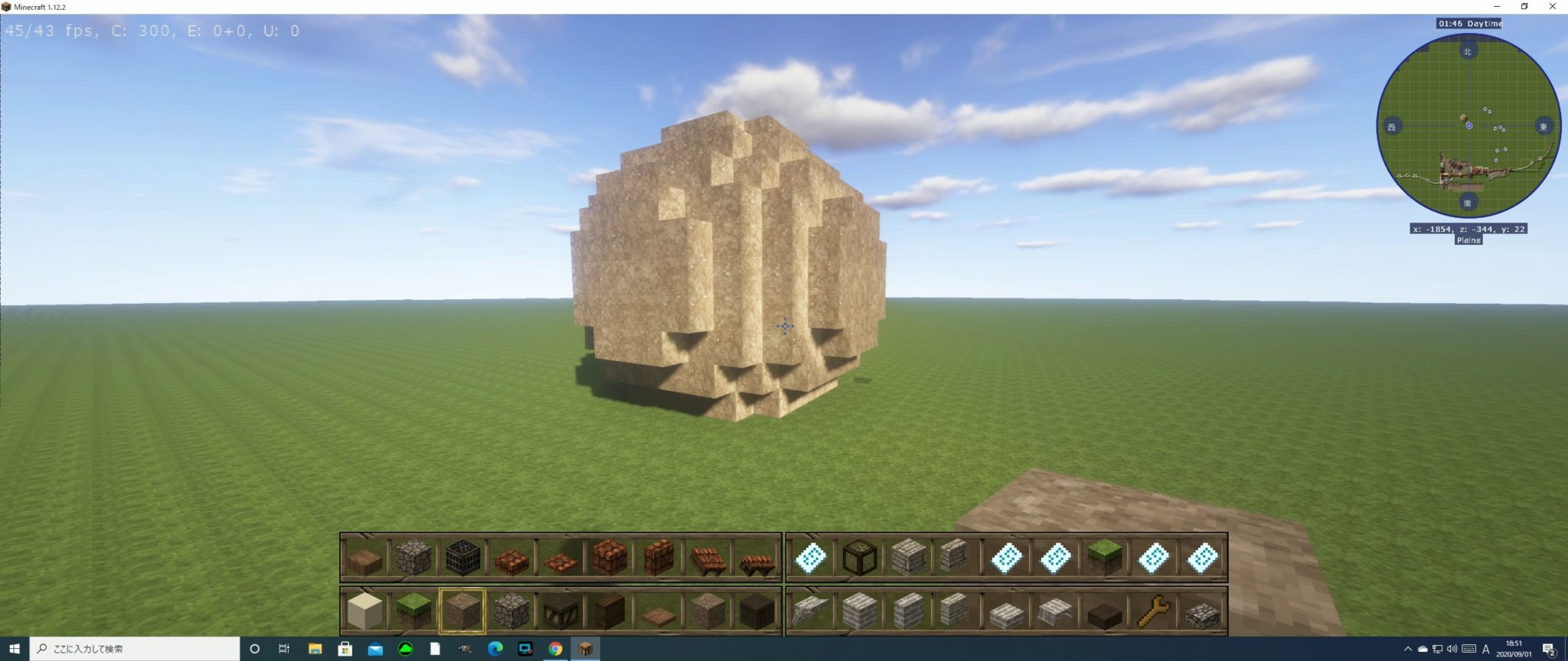 【Minecraft/Java】WorldEditの使い方＆コマンド 【MOD】 - HAPPYGAME